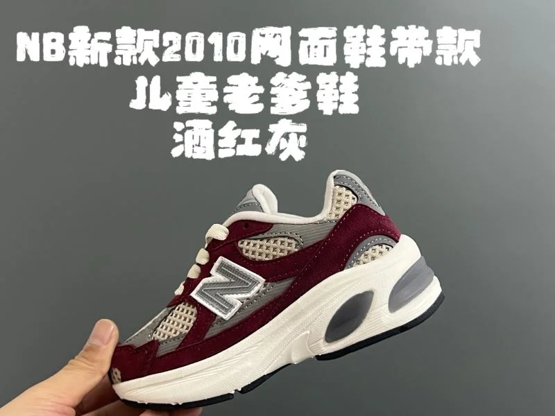 Brand-authenticated NEW BALANCE SHOES