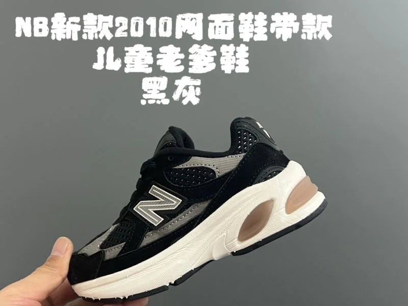Brand-authenticated NEW BALANCE SHOES