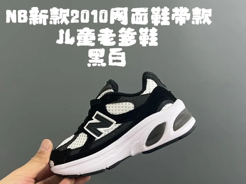 Brand-authenticated NEW BALANCE SHOES
