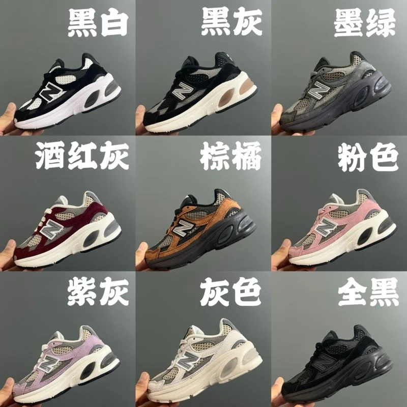 Brand-authenticated NEW BALANCE SHOES