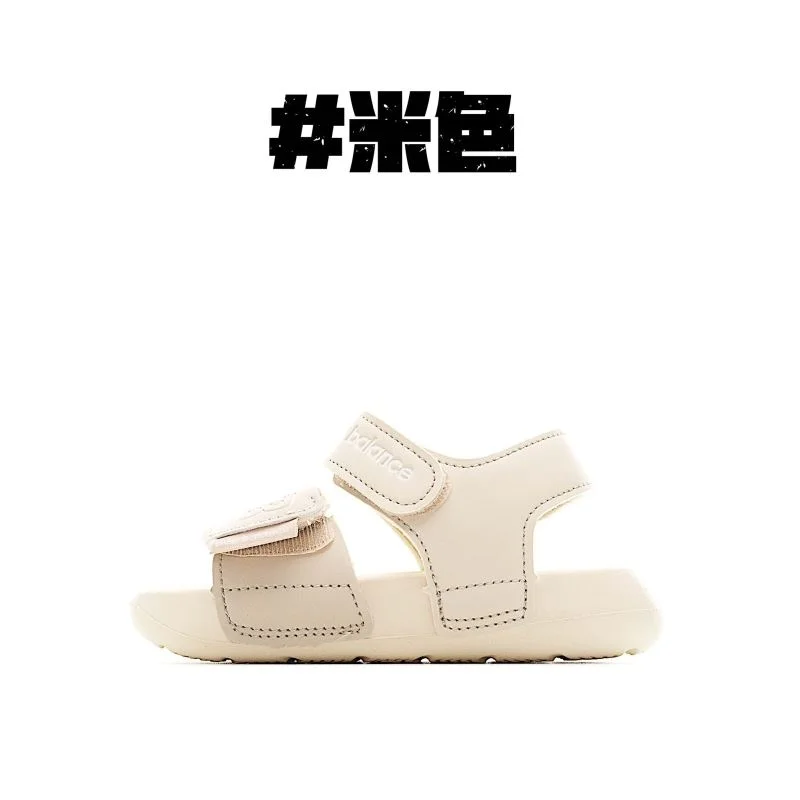 NEW BALANCE SHOES