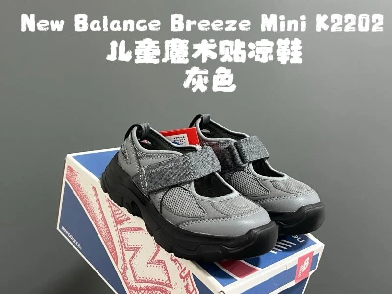 Affordable NEW BALANCE SHOES