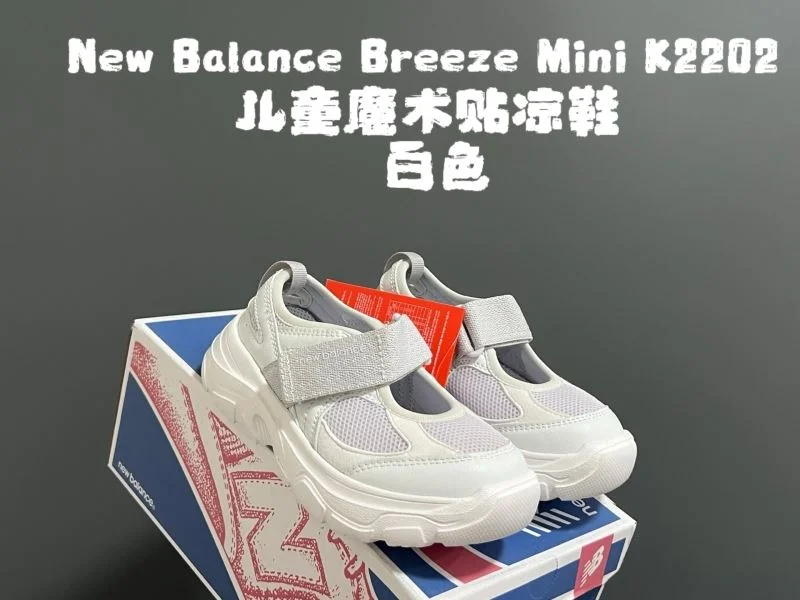 Affordable NEW BALANCE SHOES