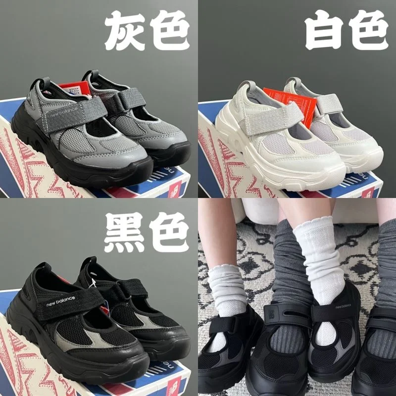 Affordable NEW BALANCE SHOES