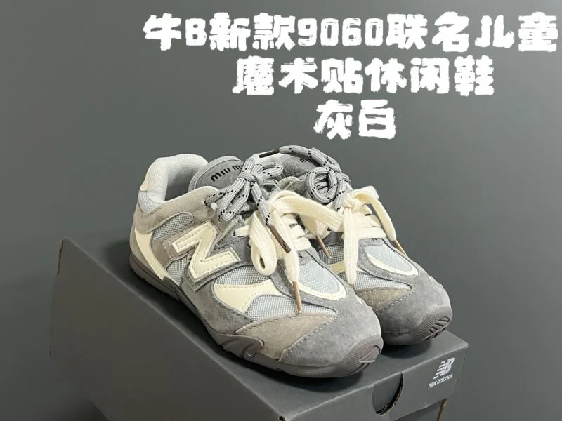 Low-cost NEW BALANCE SHOES