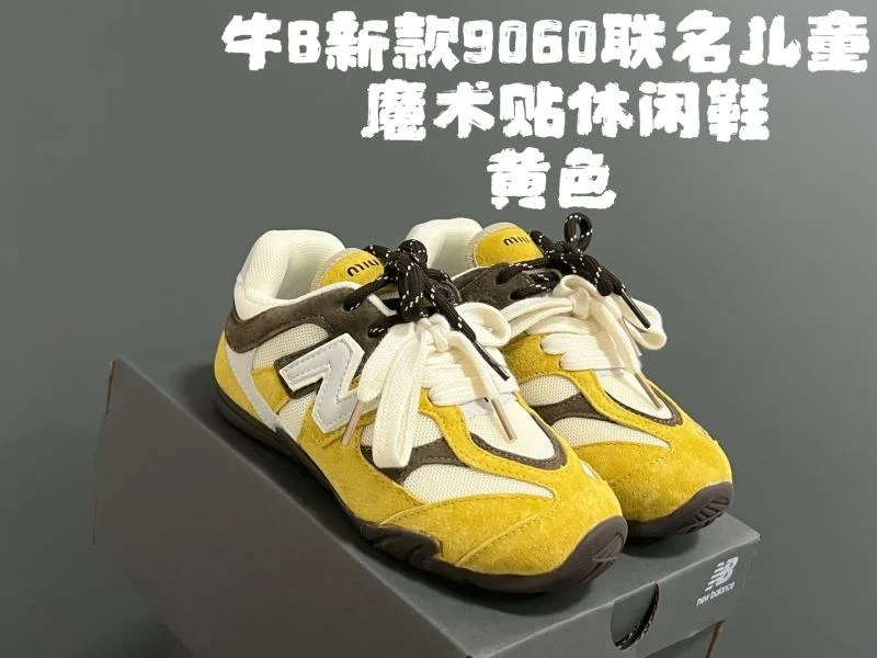 Low-cost NEW BALANCE SHOES