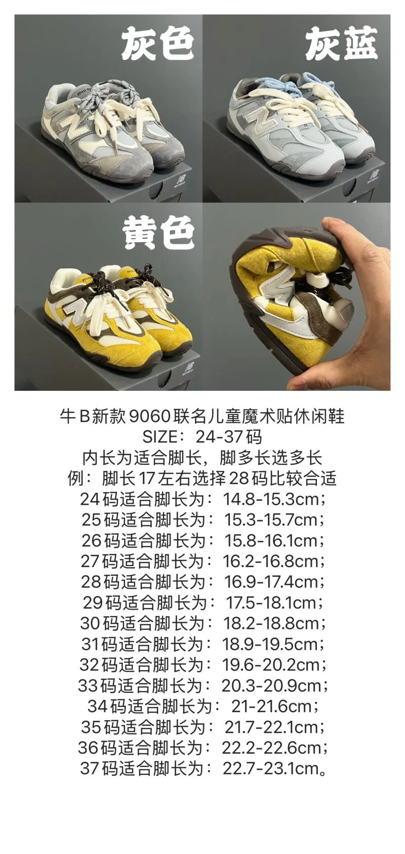Low-cost NEW BALANCE SHOES
