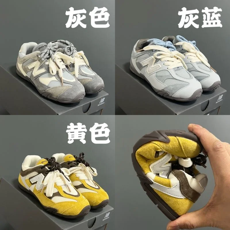 Low-cost NEW BALANCE SHOES