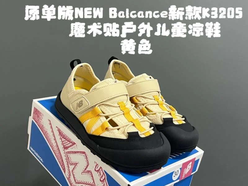 NEW BALANCE SHOES