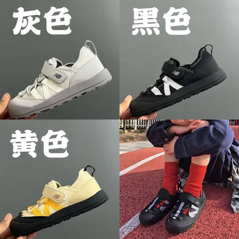 Inexpensive NEW BALANCE SHOES