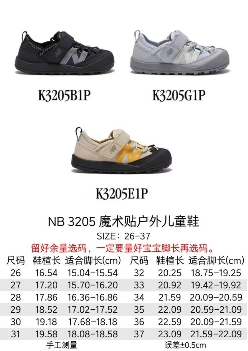 Inexpensive NEW BALANCE SHOES