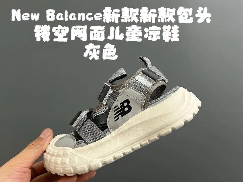 NEW BALANCE SHOES