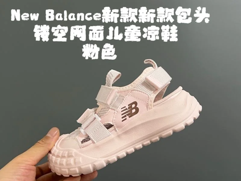 Brand-original NEW BALANCE SHOES