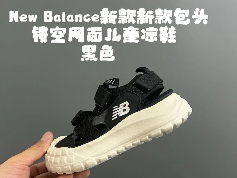 Brand-original NEW BALANCE SHOES