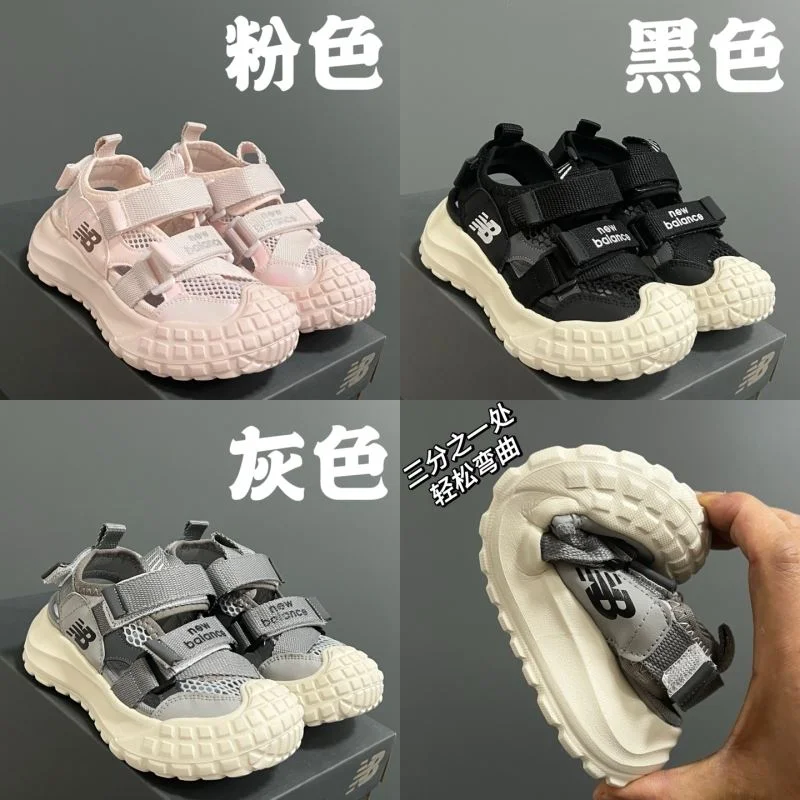 Brand-original NEW BALANCE SHOES