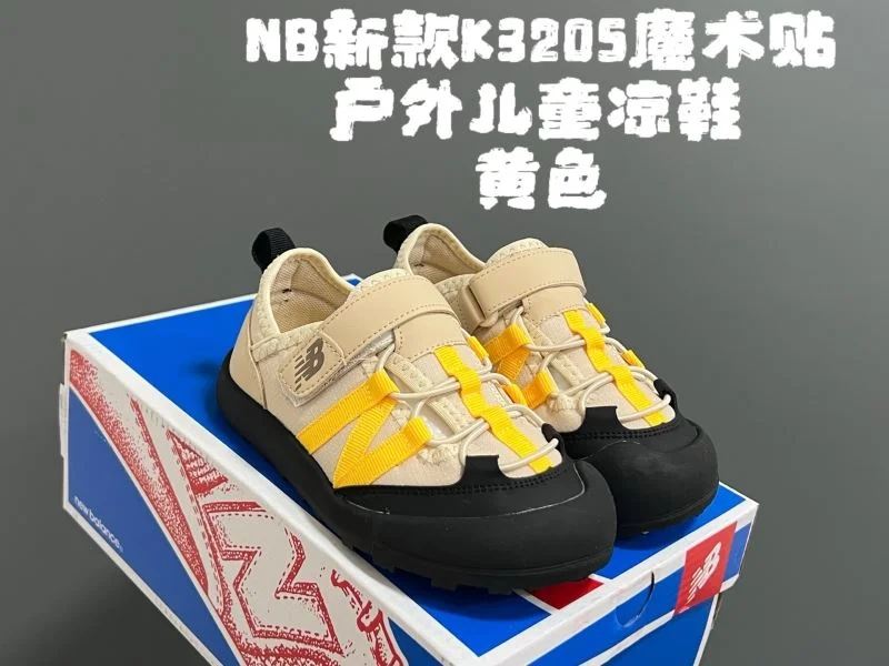NEW BALANCE SHOES