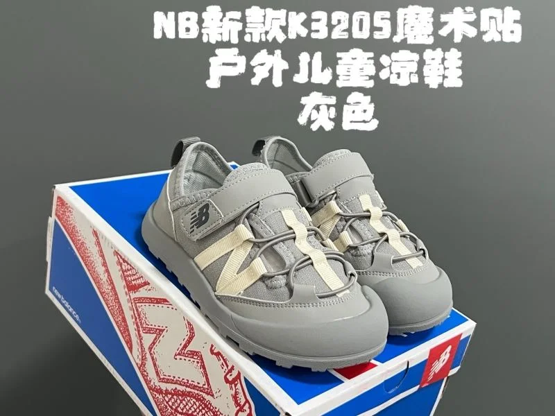 Affordable NEW BALANCE SHOES