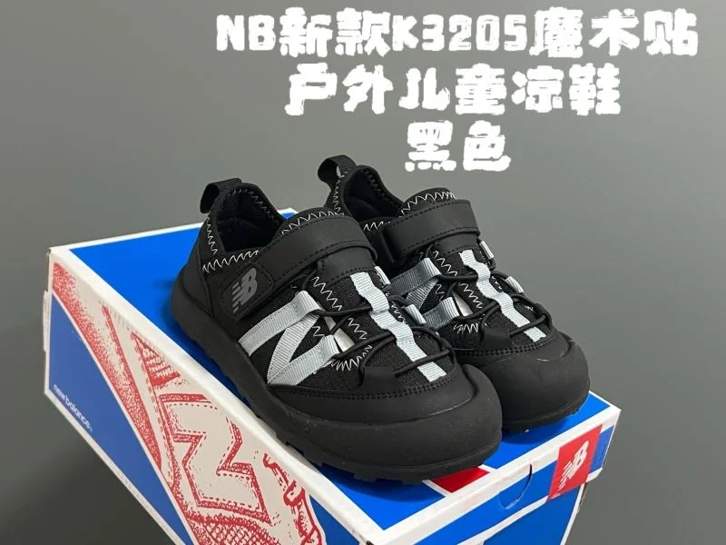 Affordable NEW BALANCE SHOES