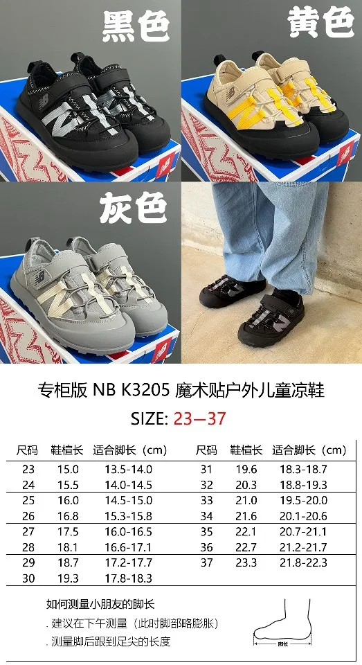 Affordable NEW BALANCE SHOES