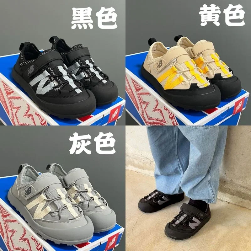 Affordable NEW BALANCE SHOES