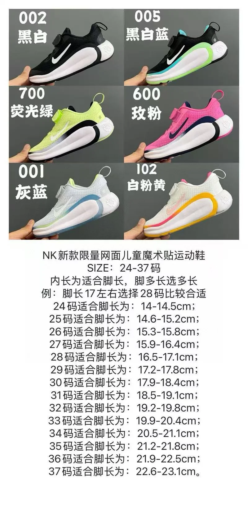 Accurate model NIKE SHOES