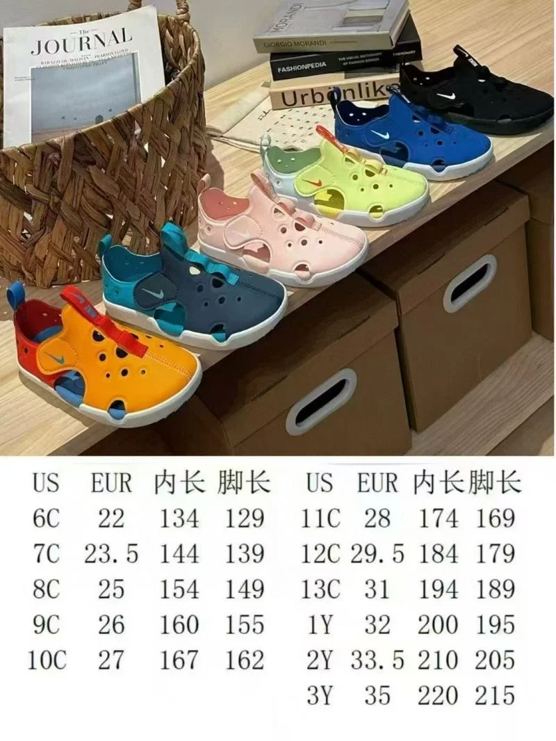 Top match NIKE SHOES