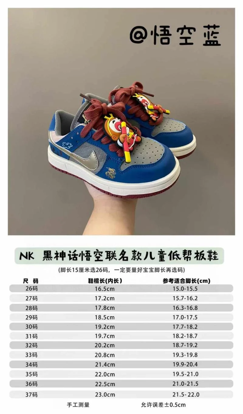 Bargain NIKE SHOES