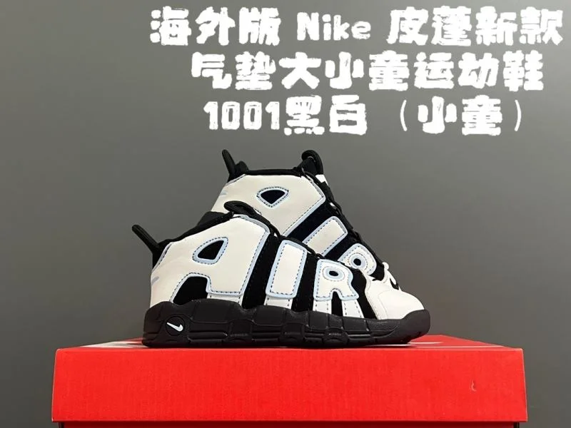 Exact replica NIKE SHOES