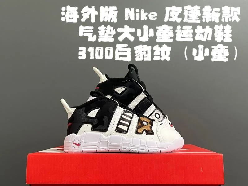 Exact replica NIKE SHOES
