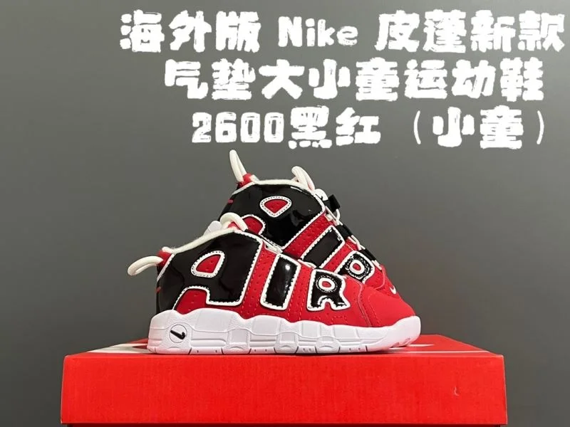 Exact replica NIKE SHOES