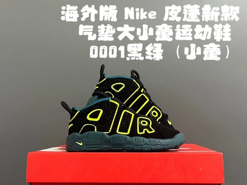 Exact replica NIKE SHOES
