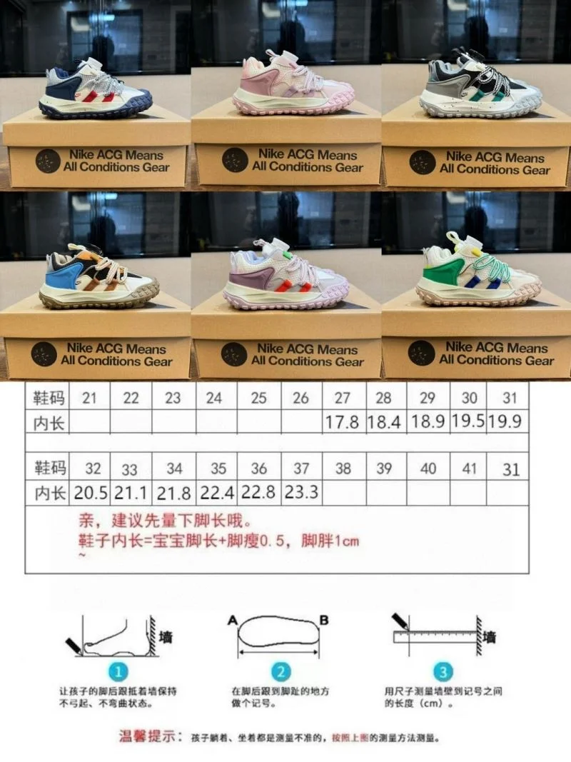 Brand-authenticated NIKE SHOES