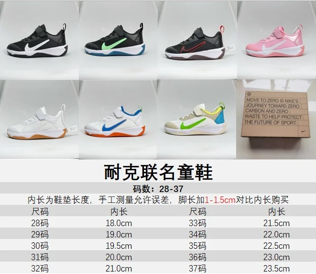 Real NIKE SHOES