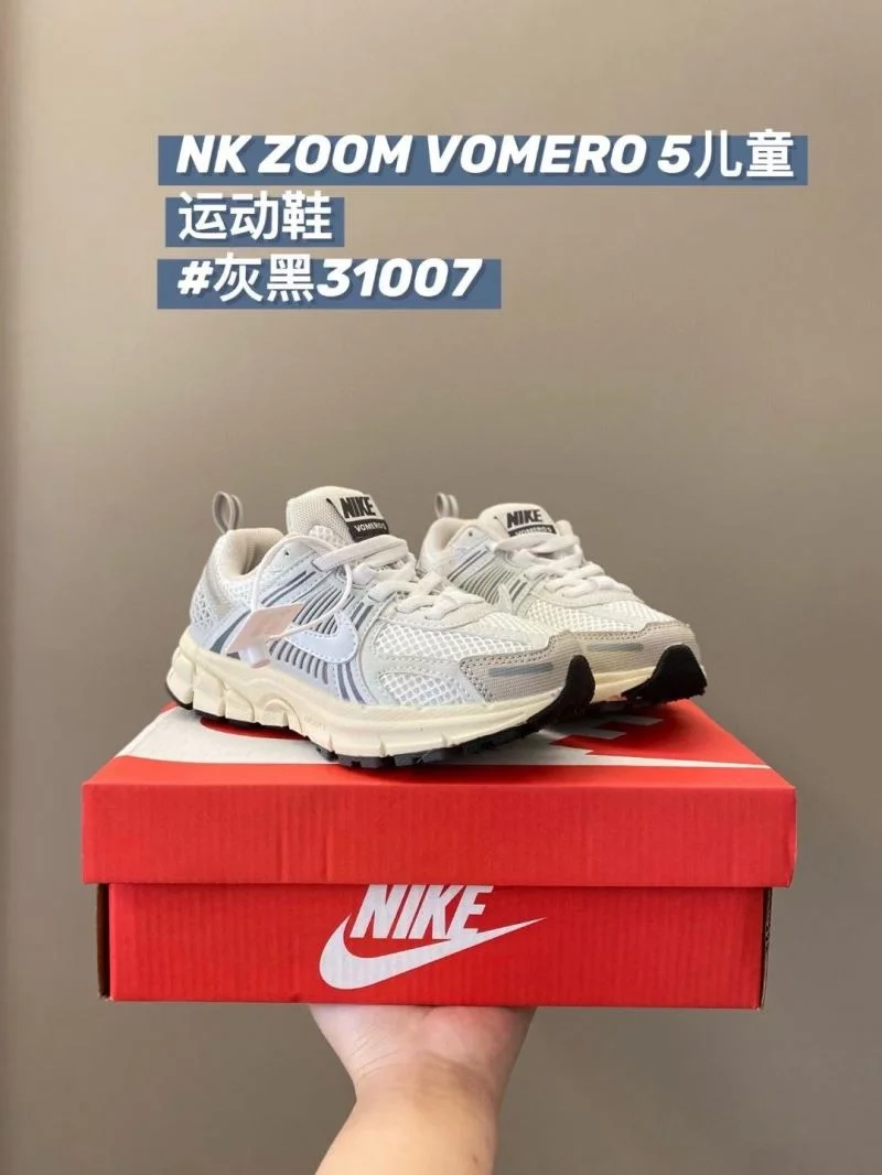 Bargain NIKE SHOES