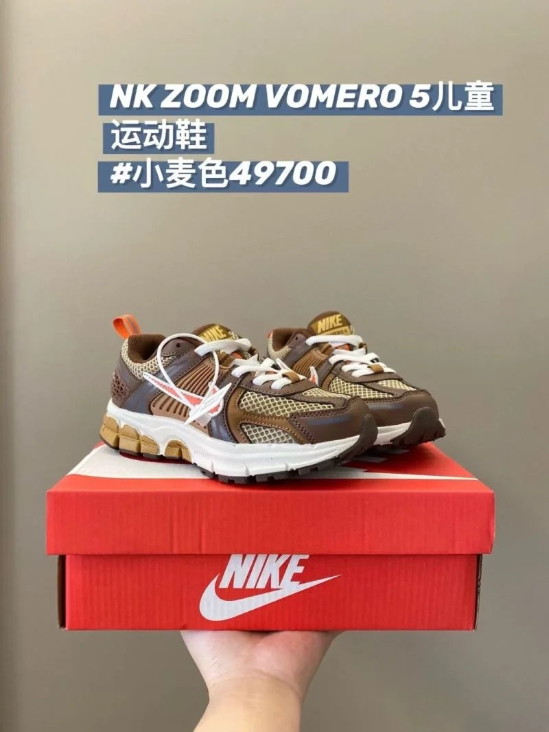 Bargain NIKE SHOES