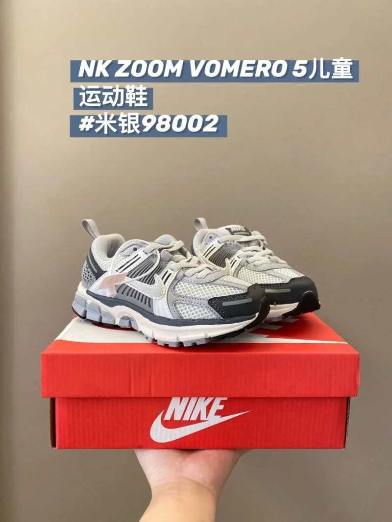 Bargain NIKE SHOES