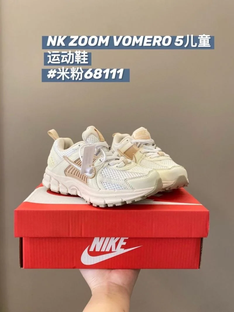 Bargain NIKE SHOES