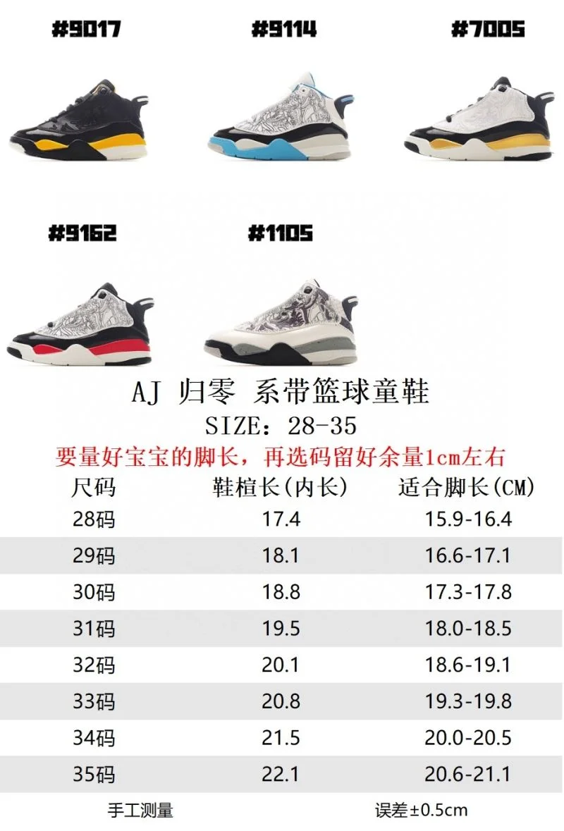 Discounted NIKE SHOES