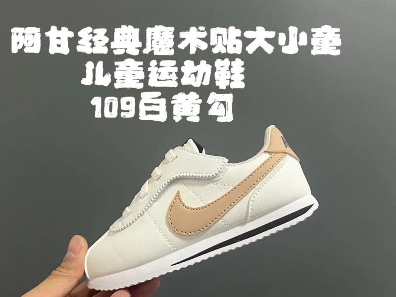 Top match NIKE SHOES