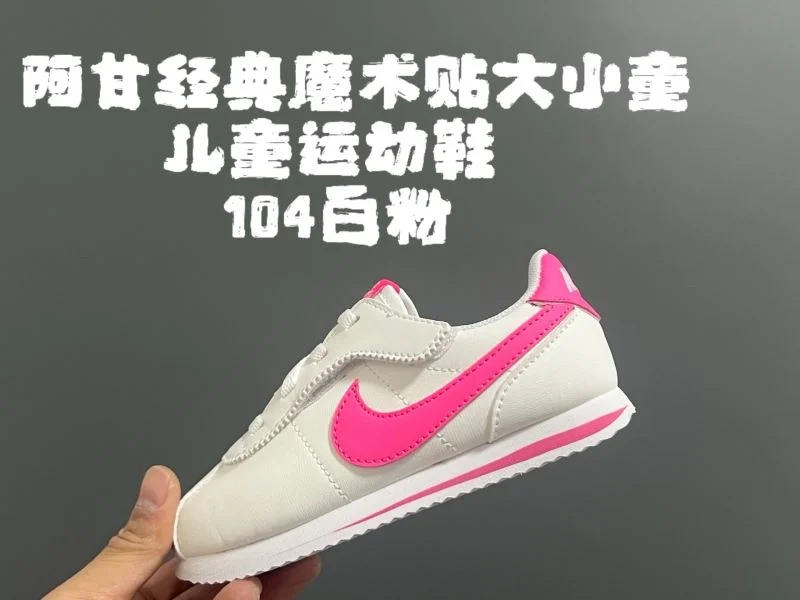 Top match NIKE SHOES