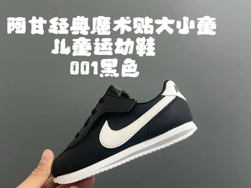 Top match NIKE SHOES