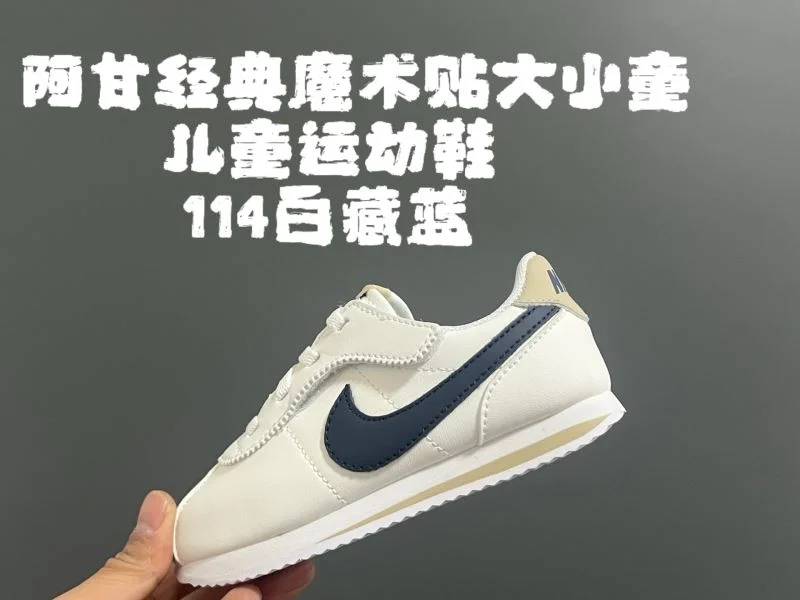 Top match NIKE SHOES