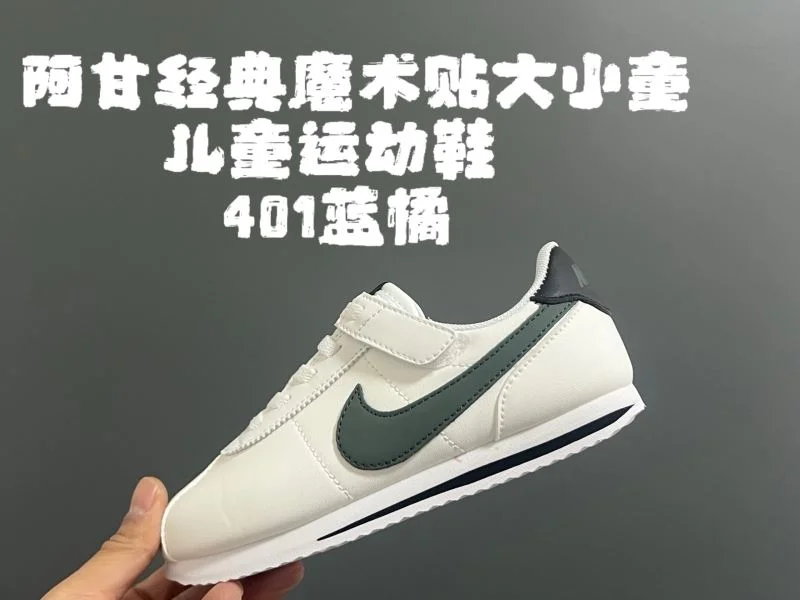 Bargain NIKE SHOES