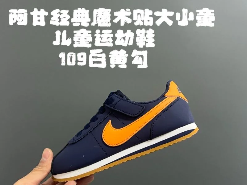 Bargain NIKE SHOES