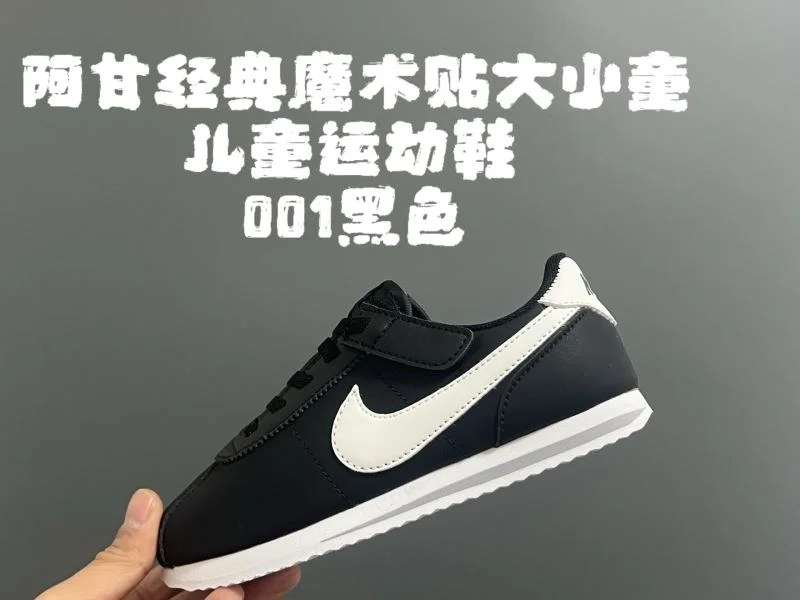 Bargain NIKE SHOES