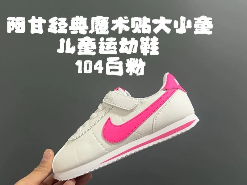 Bargain NIKE SHOES