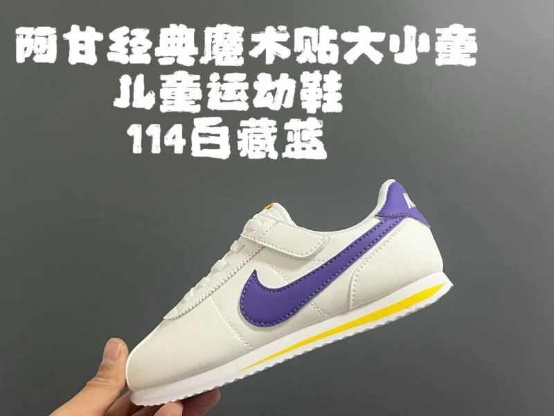 Cut-rate NIKE SHOES