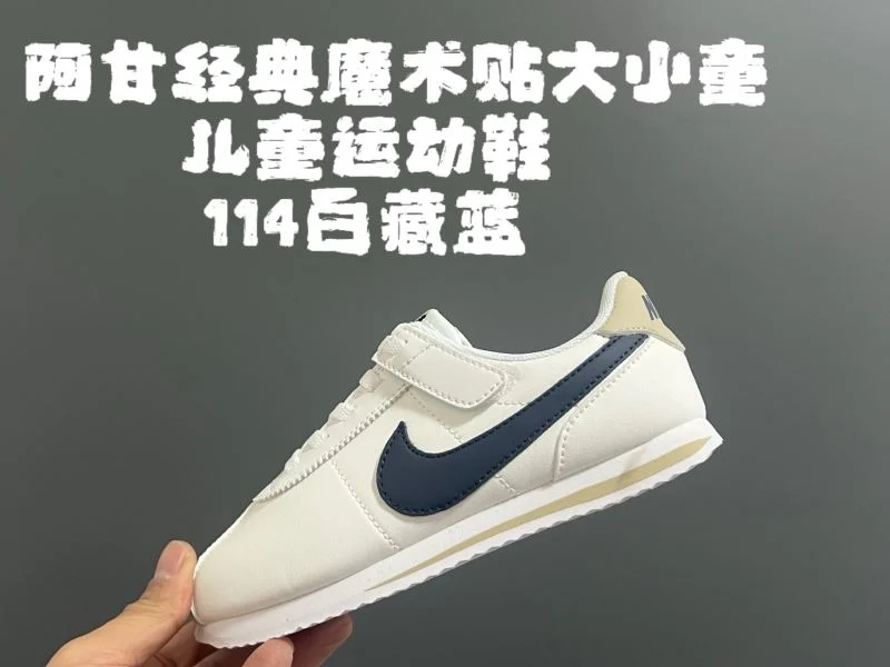 Cut-rate NIKE SHOES