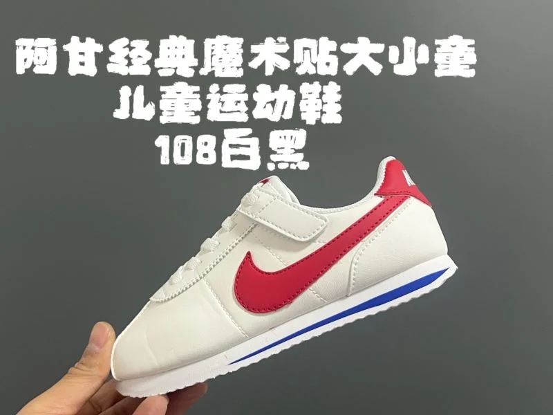Cut-rate NIKE SHOES