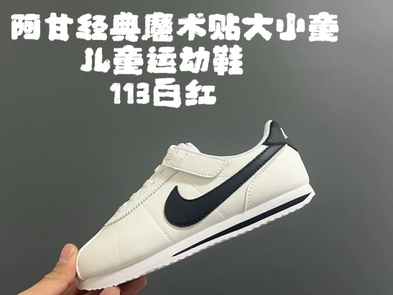 Cut-rate NIKE SHOES